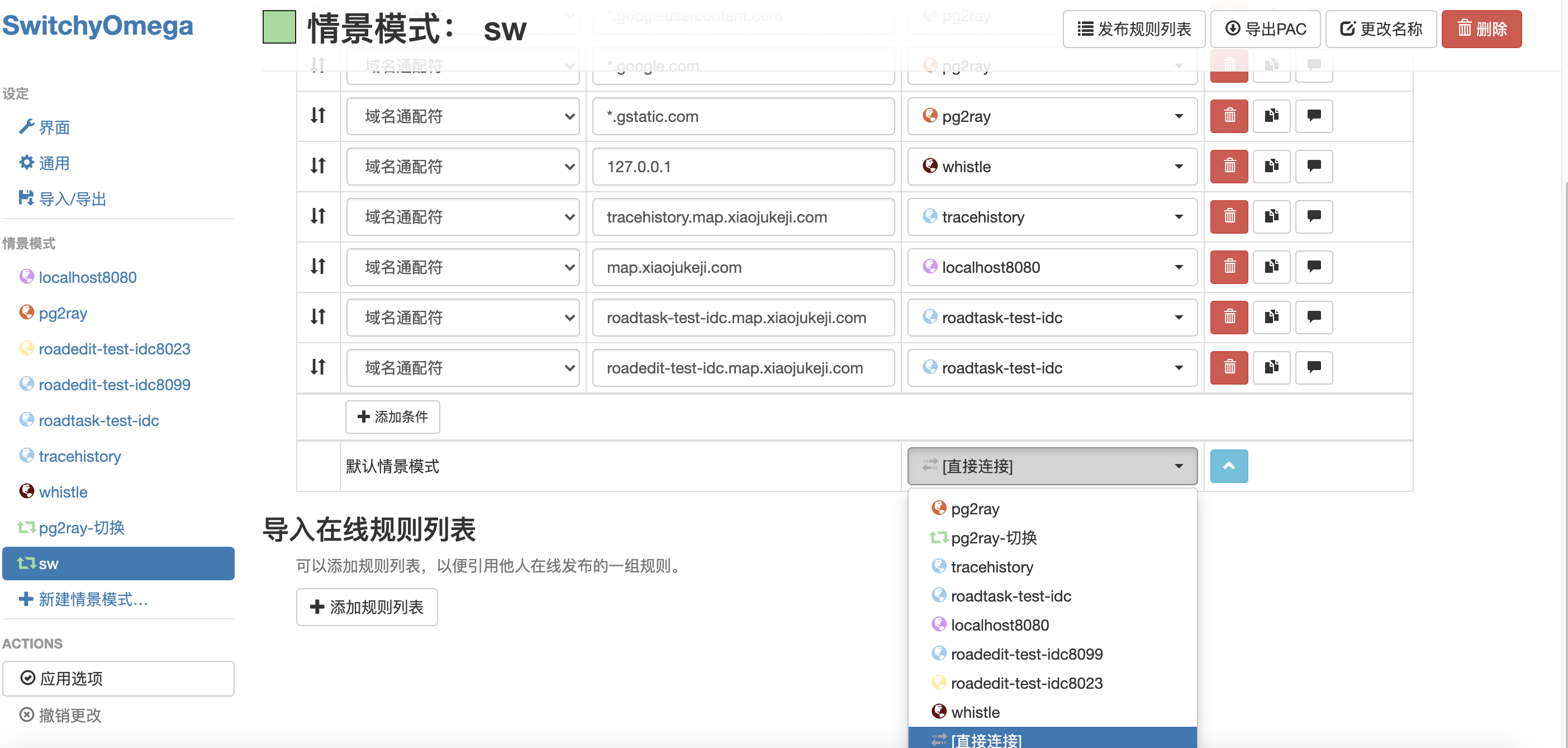 自动切换模式支持系统代理 · Issue #2206 · FelisCatus/SwitchyOmega · GitHub
