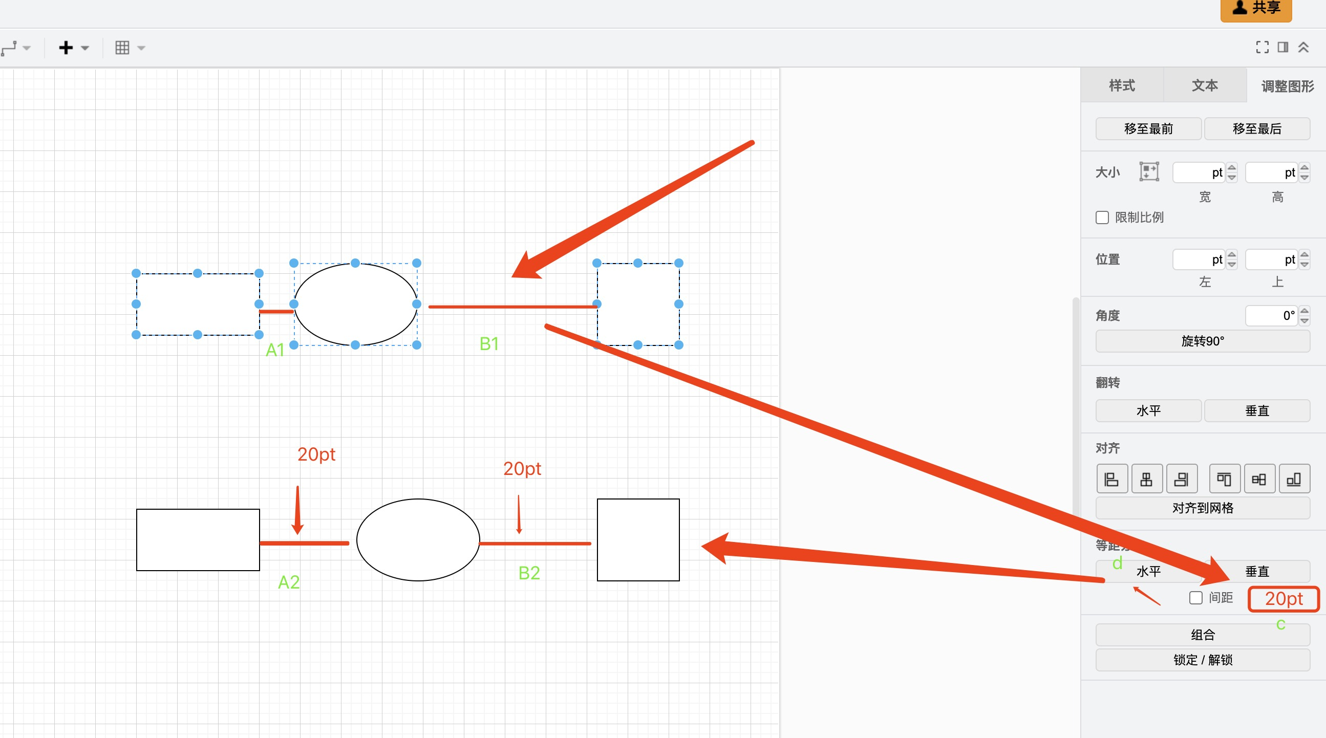 According to the custom horizontal or vertical spacing size, realize equal spacing horizontal ...