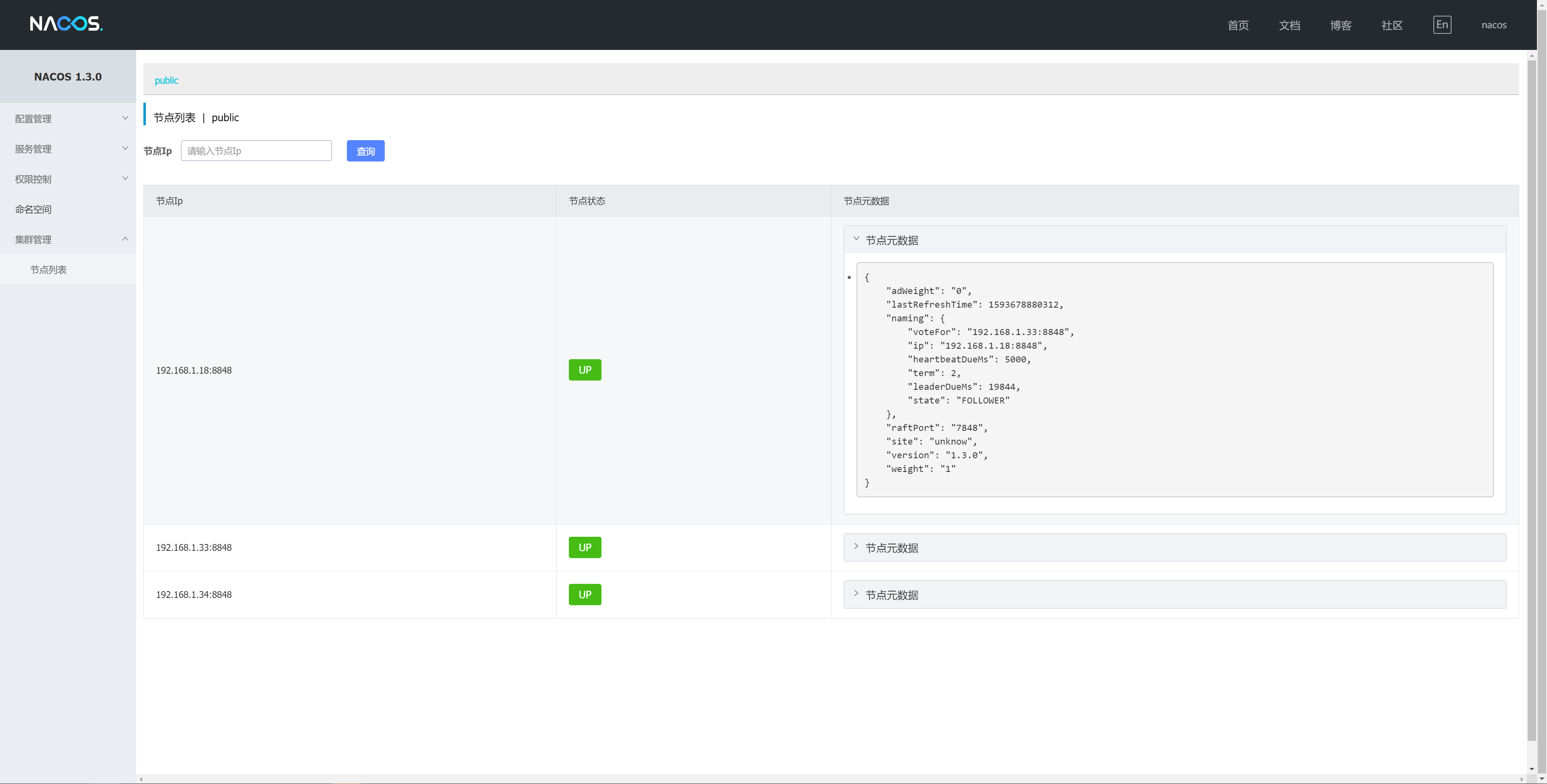 nacos疯狂打日志 · Issue #3227 · alibaba/nacos · GitHub