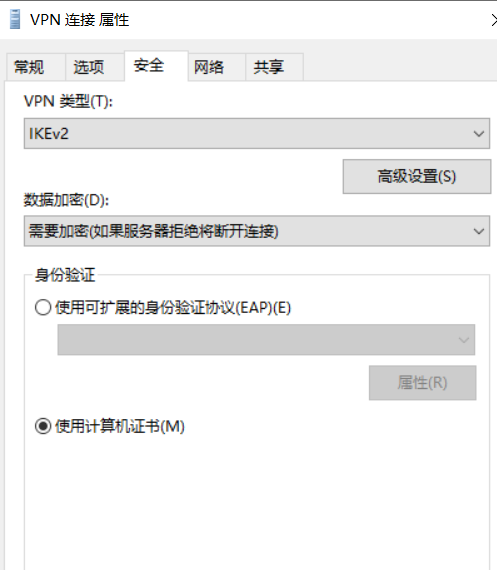 同一个局域网下的机器，只能连接一台 · Issue #1055 · hwdsl2/setup-ipsec-vpn · GitHub