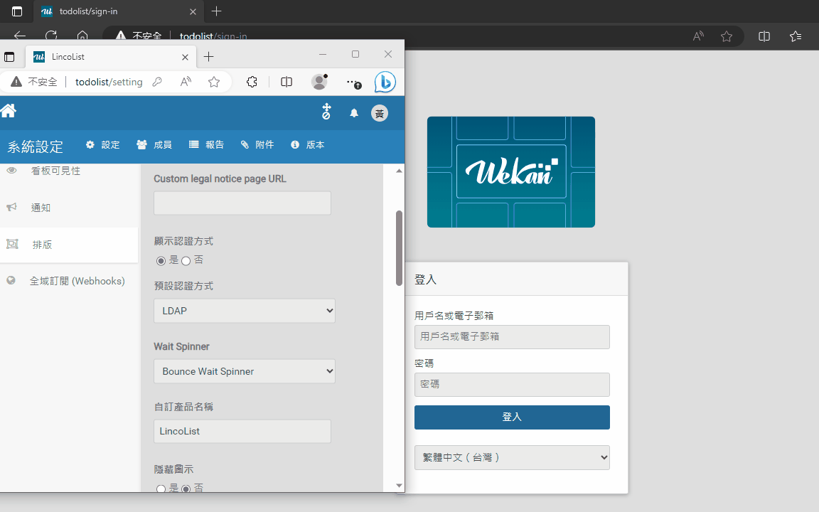 The authentication method on the login page has disappeared · Issue #5051 · wekan/wekan · GitHub