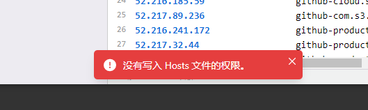 windows 使用异常 · Issue #529 · oldj/SwitchHosts · GitHub
