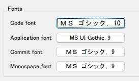 Commit message is not displayed in the specified font · Issue #10382 · gitextensions ...