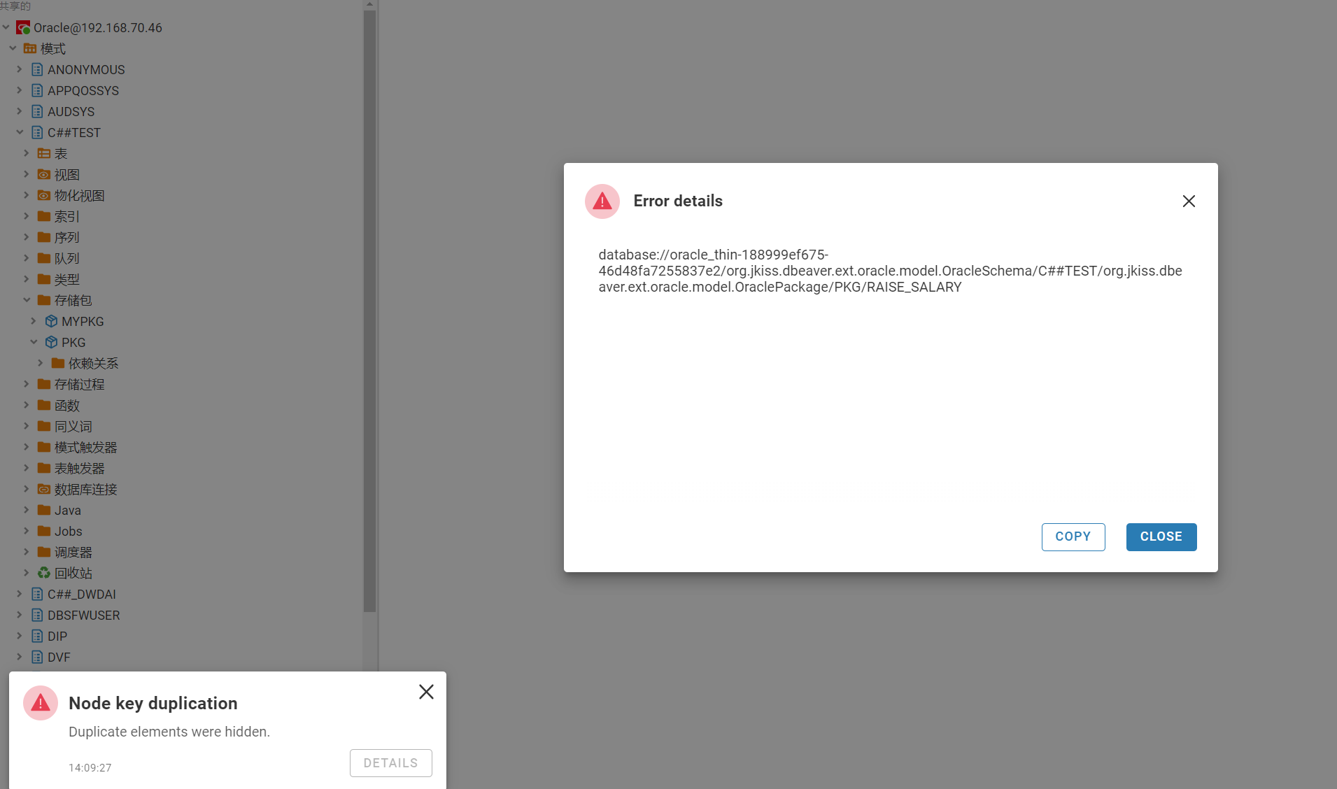 Node Key Duplication · Issue 1745 · Dbeaver Cloudbeaver · Github