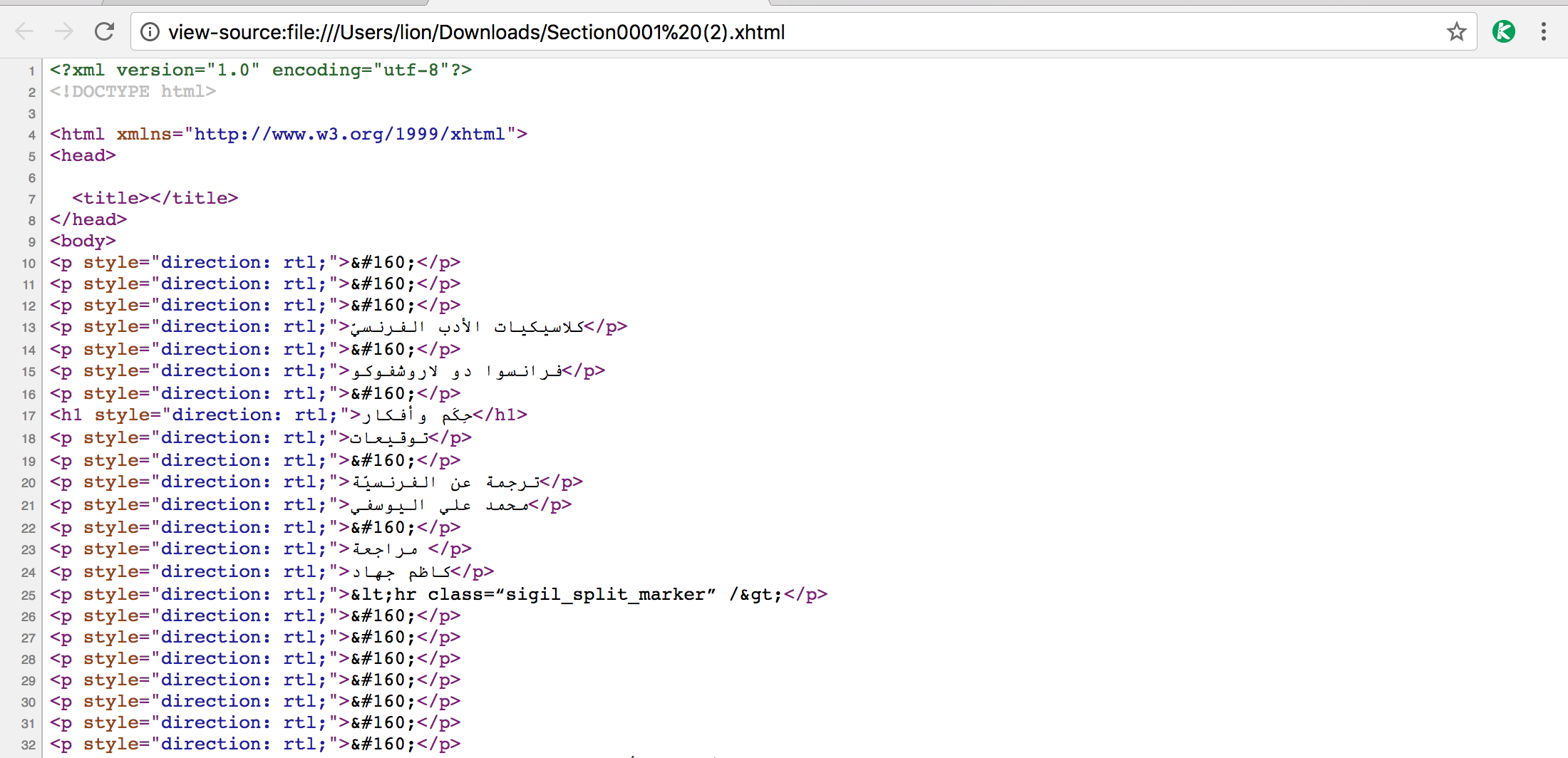 Setting direction causing error on epub checker · Issue #342 · Sigil-Ebook/Sigil · GitHub