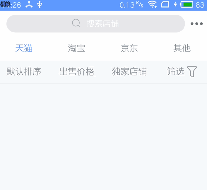 Qmuitabsegment的tab关于icon取消选中状态没有改变的问题 · Issue 106 · Tencentqmuiandroid · Github