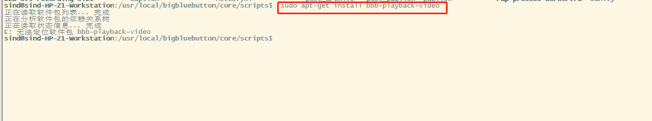 bbb-playback-video 重点词汇 4/5000 传统翻译模型 通用场景 Installation failure · Issue ...