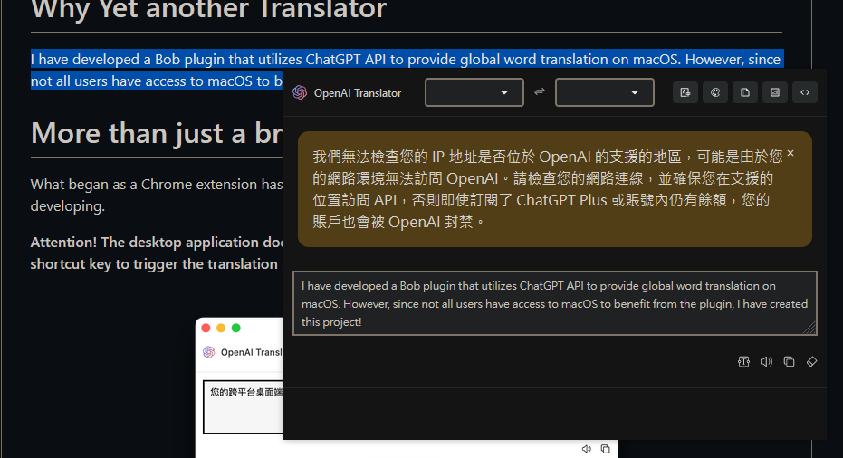 Firefox 插件提示 unable to check if your IP address is in a supported region · Issue #485 · openai ...