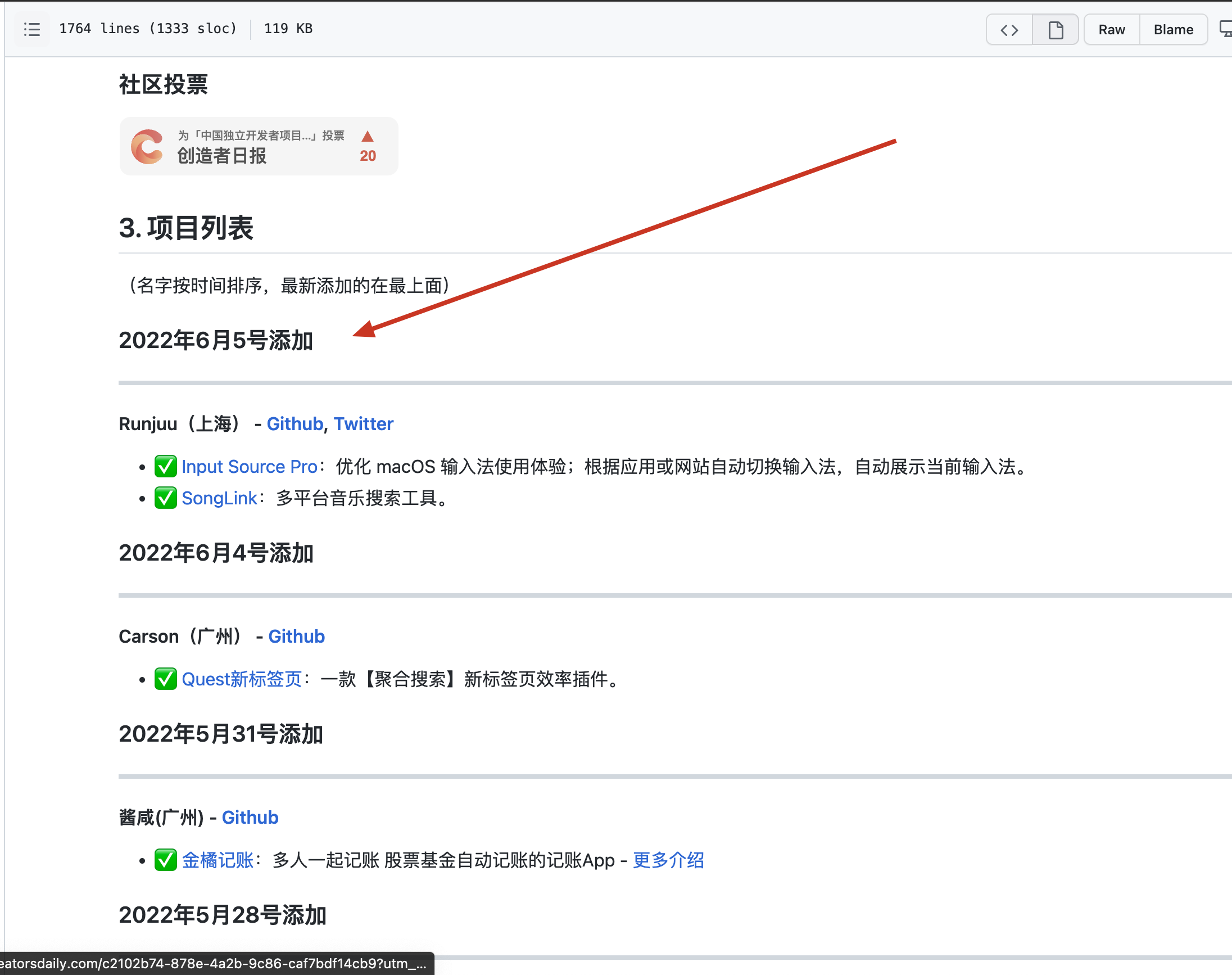 申请加入请在这里评论 （也可以直接发 Pull Request） · Issue #160 · 1c7/chinese-independent-developer · GitHub