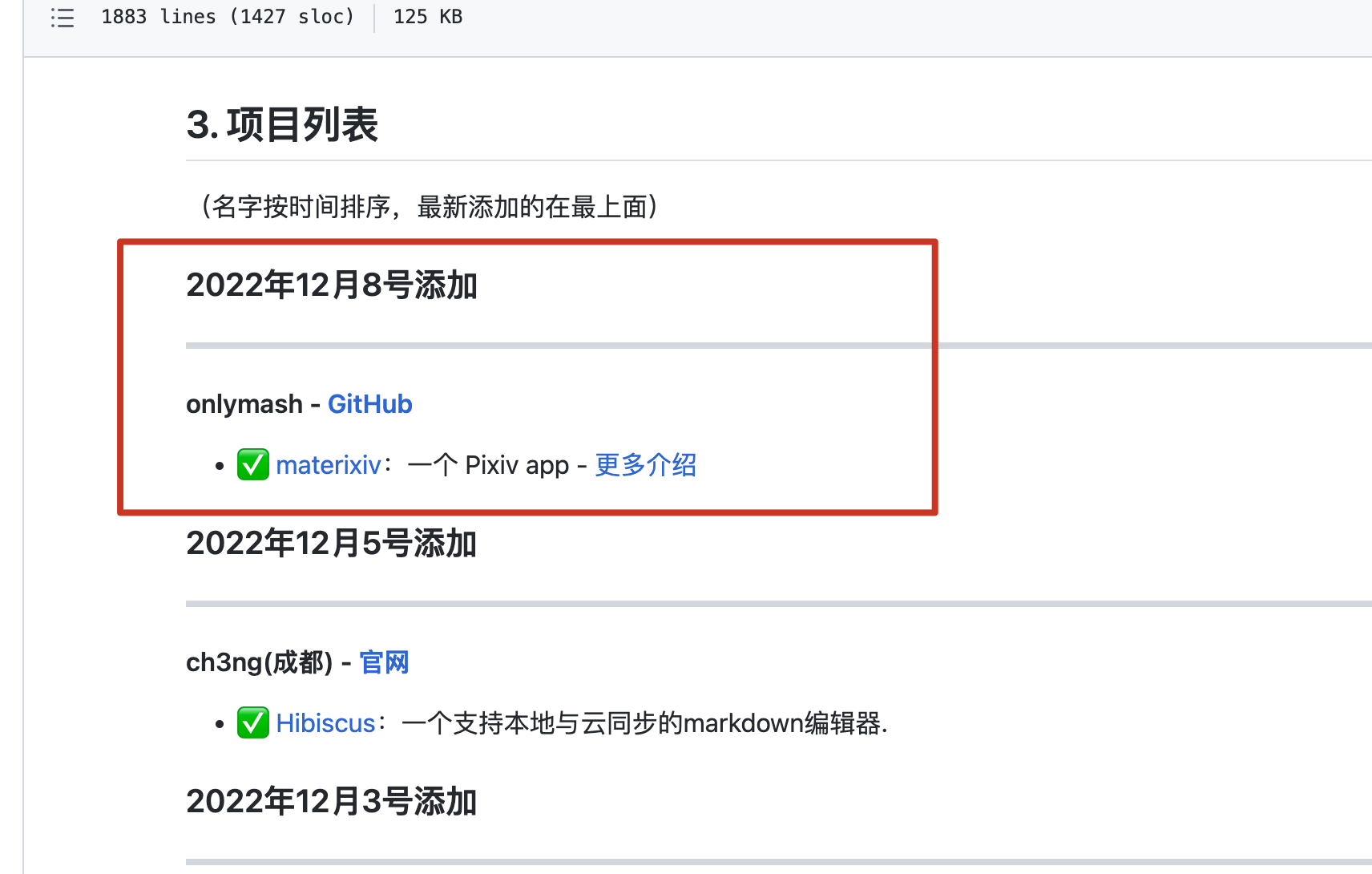 申请加入请在这里评论 （也可以直接发 Pull Request） · Issue #160 · 1c7/chinese-independent-developer · GitHub