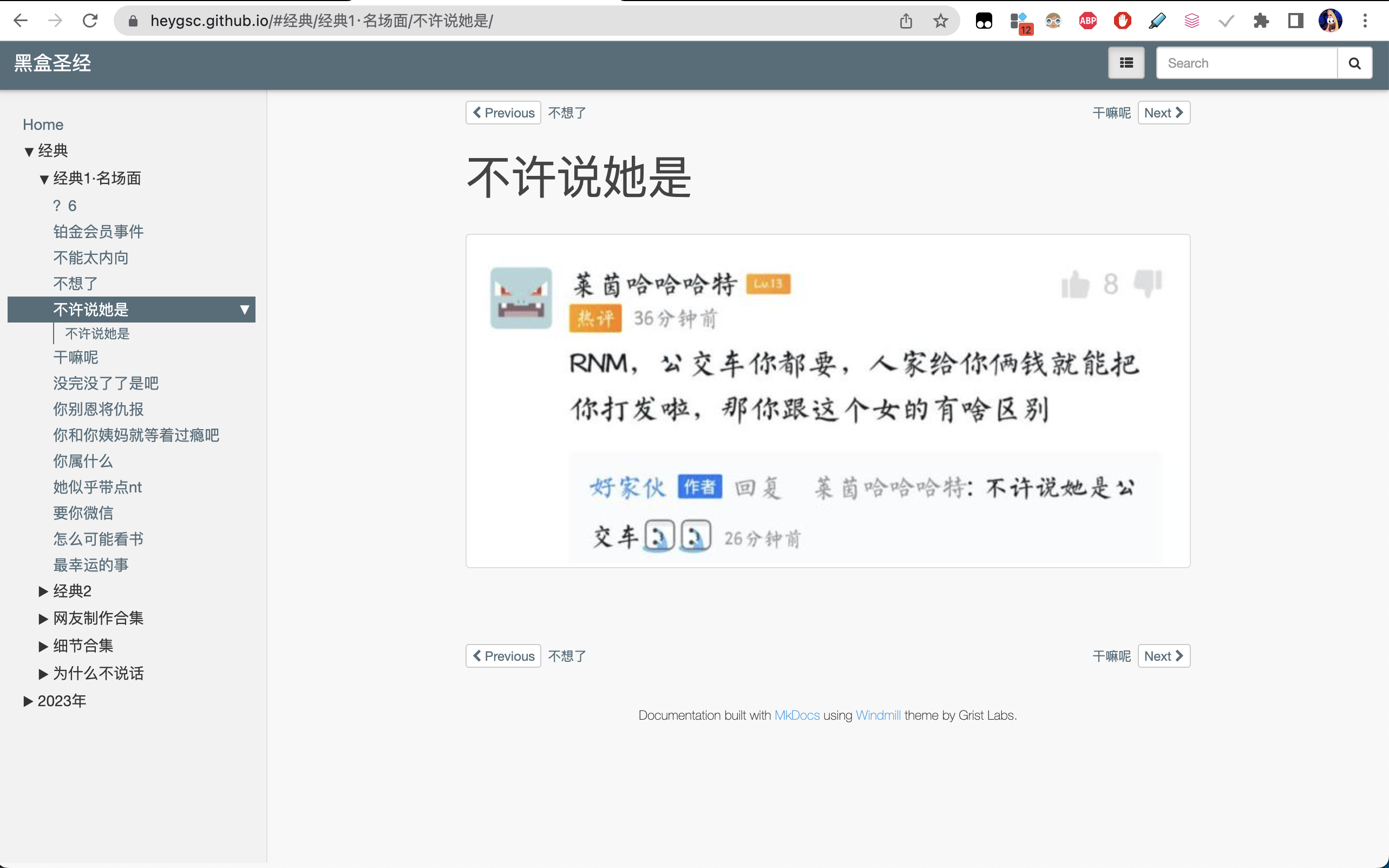 申请加入请在这里评论 （也可以直接发 Pull Request） · Issue #160 · 1c7/chinese-independent-developer · GitHub