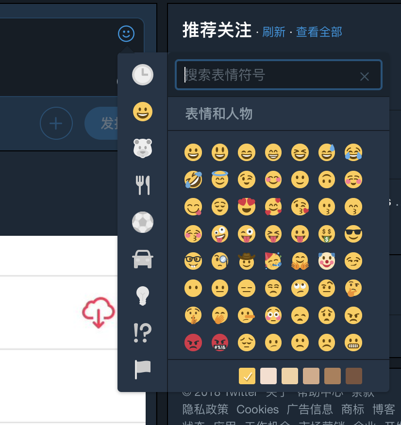 How To Convert A Text To Picture · Issue 2256 · Slabquill · Github 