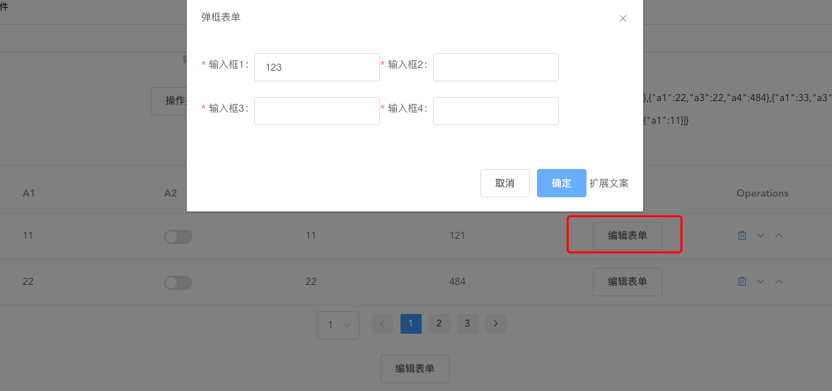@formily/element-使用arrayTable如何获取选中行数据 · alibaba formily · Discussion #2235 · GitHub