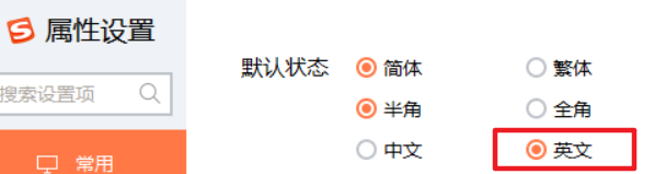 缺陷:只能切换输入法, 无法切换输入法的中英状态 · Issue #18 · daipeihust/im-select · GitHub