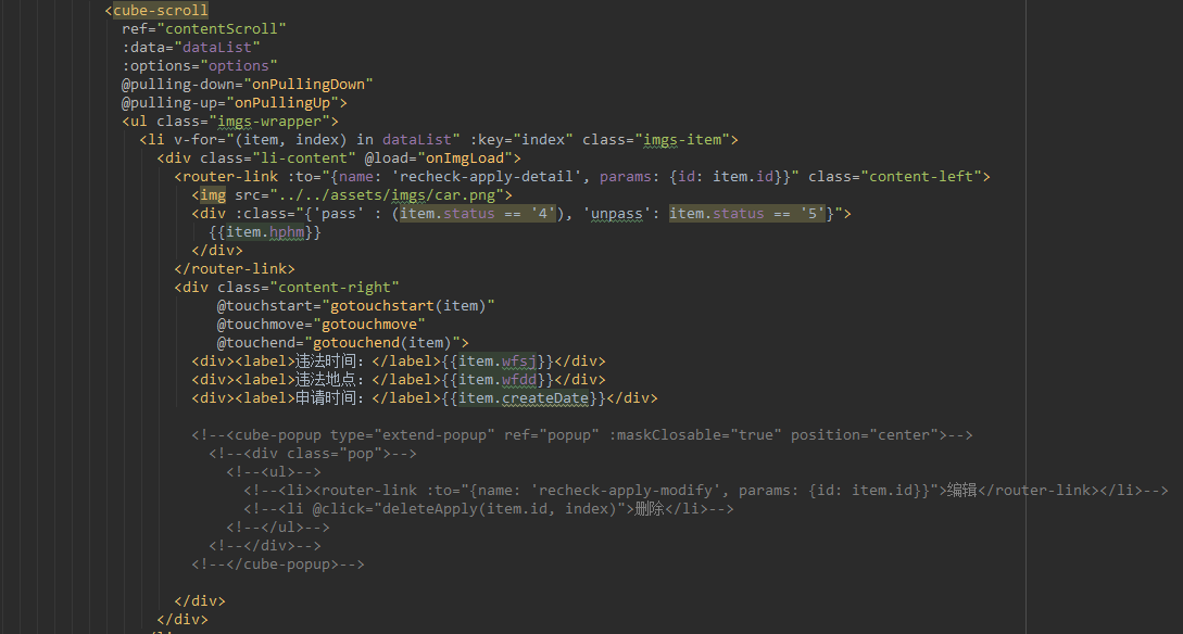 scroll组件中的元素不响应touch事件 · Issue #490 · didi/cube-ui · GitHub