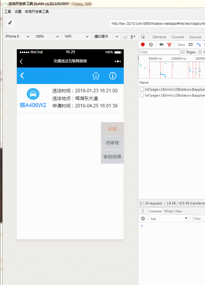 scroll组件中的元素不响应touch事件 · Issue #490 · didi/cube-ui · GitHub