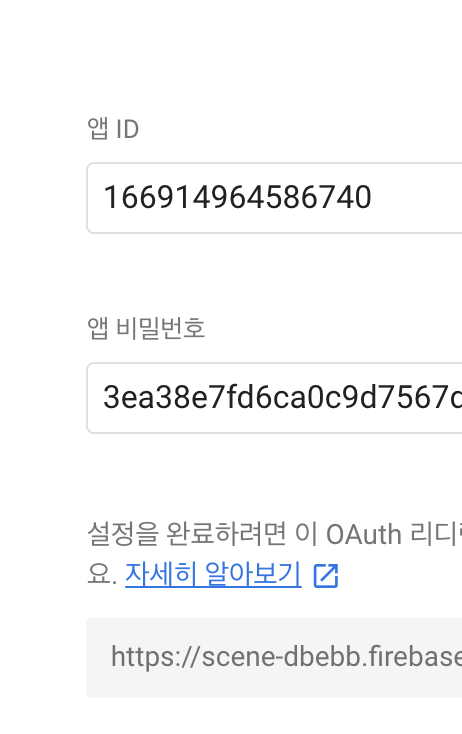 Exception Fbxxxxxxx Is Not Registerd As A Url Scheme · Issue 37 · React Native Marketfirebase