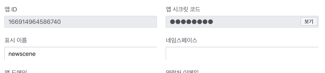Exception fbxxxxxxx is not registerd as a URL scheme · Issue #37 ...