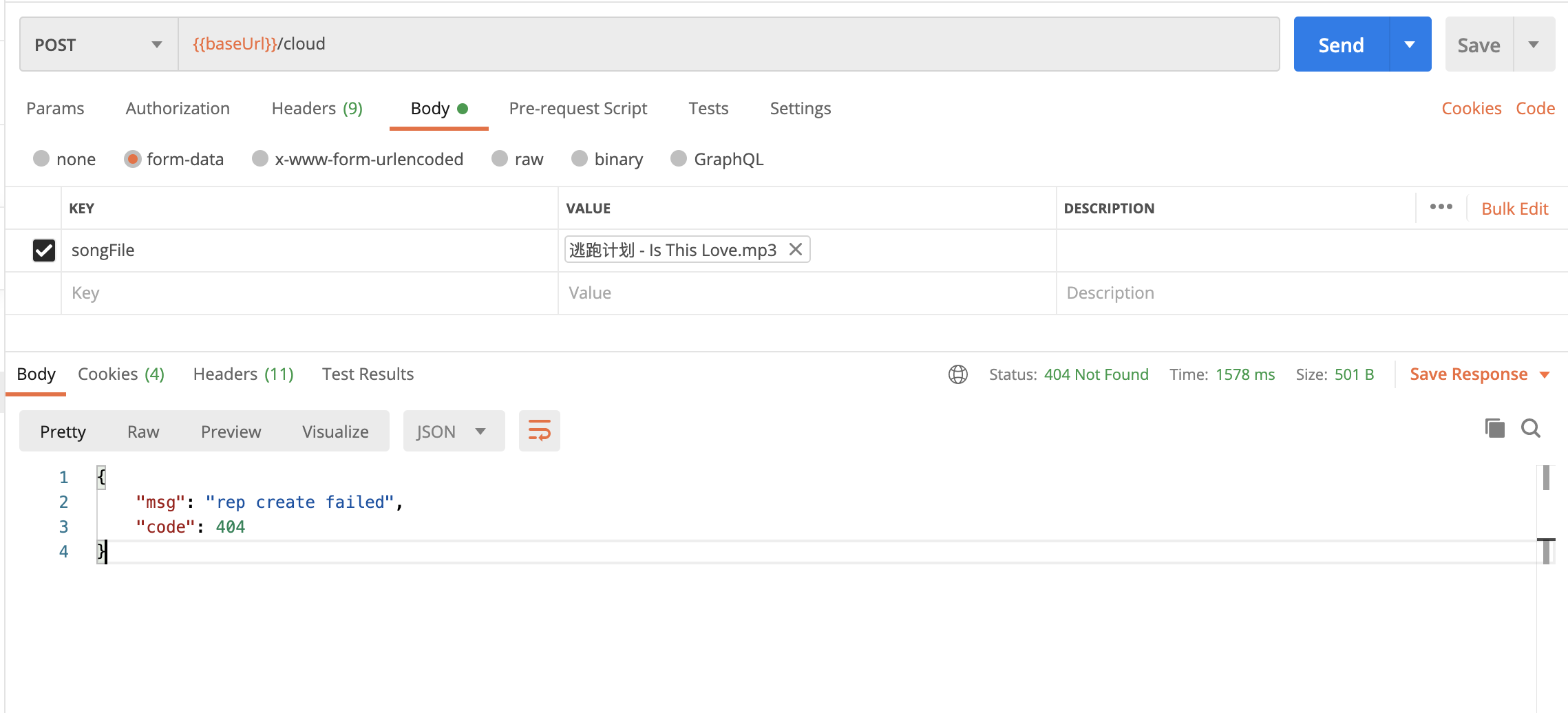 部分歌曲上传云盘时提示404错误 · Issue #1332 · Binaryify/NeteaseCloudMusicApi · GitHub