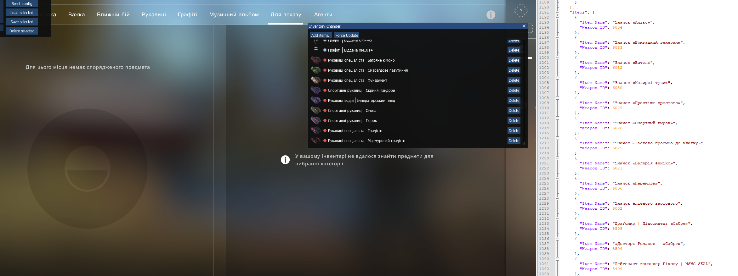 MusicKit cfg loading is broken | Crash on cheat load if rename cfg to 'default.json' · Issue ...