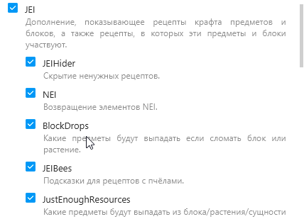 Баг опциональных модов #5 · Issue #185 · GravitLauncher/Launcher · GitHub