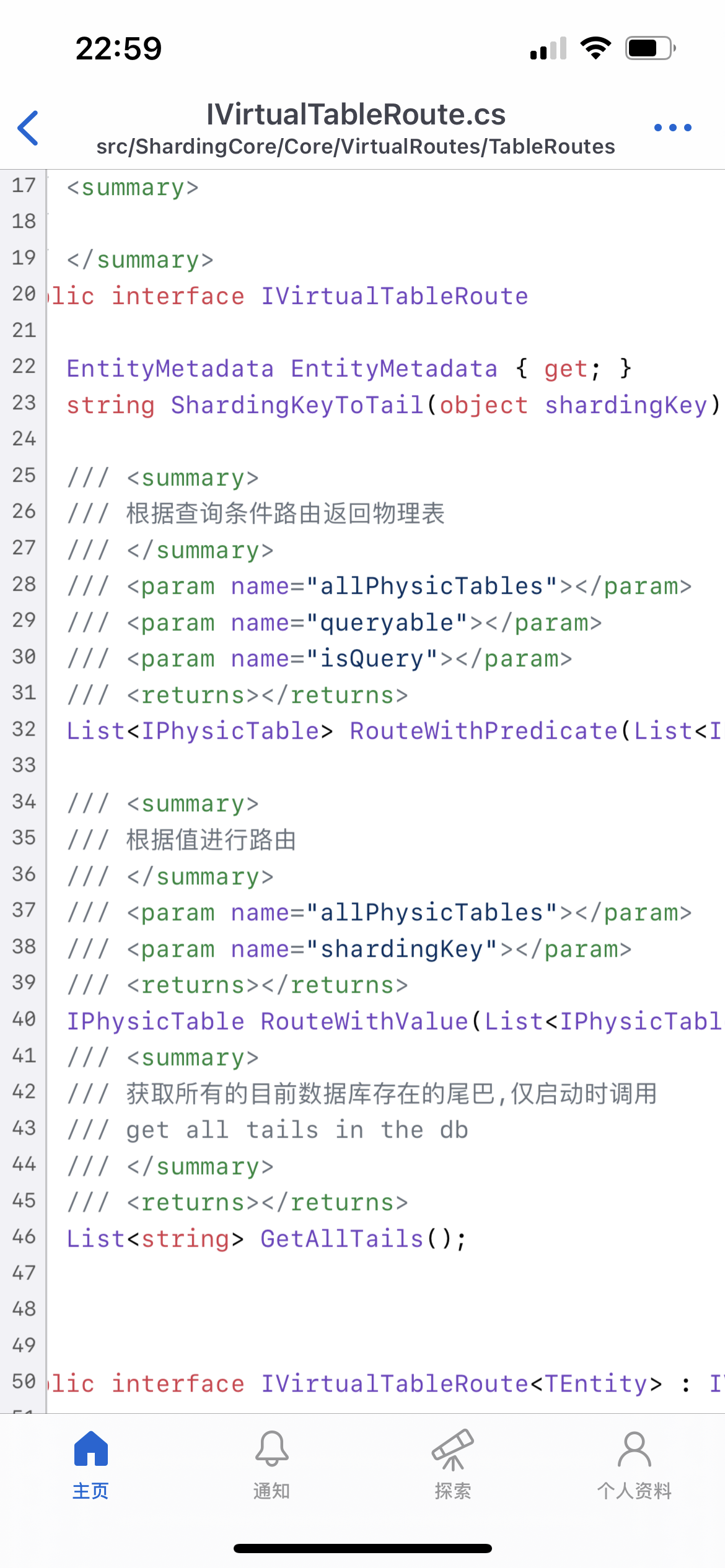 关于分表后全表扫描的操作疑问 · Issue #158 · dotnetcore/sharding-core · GitHub