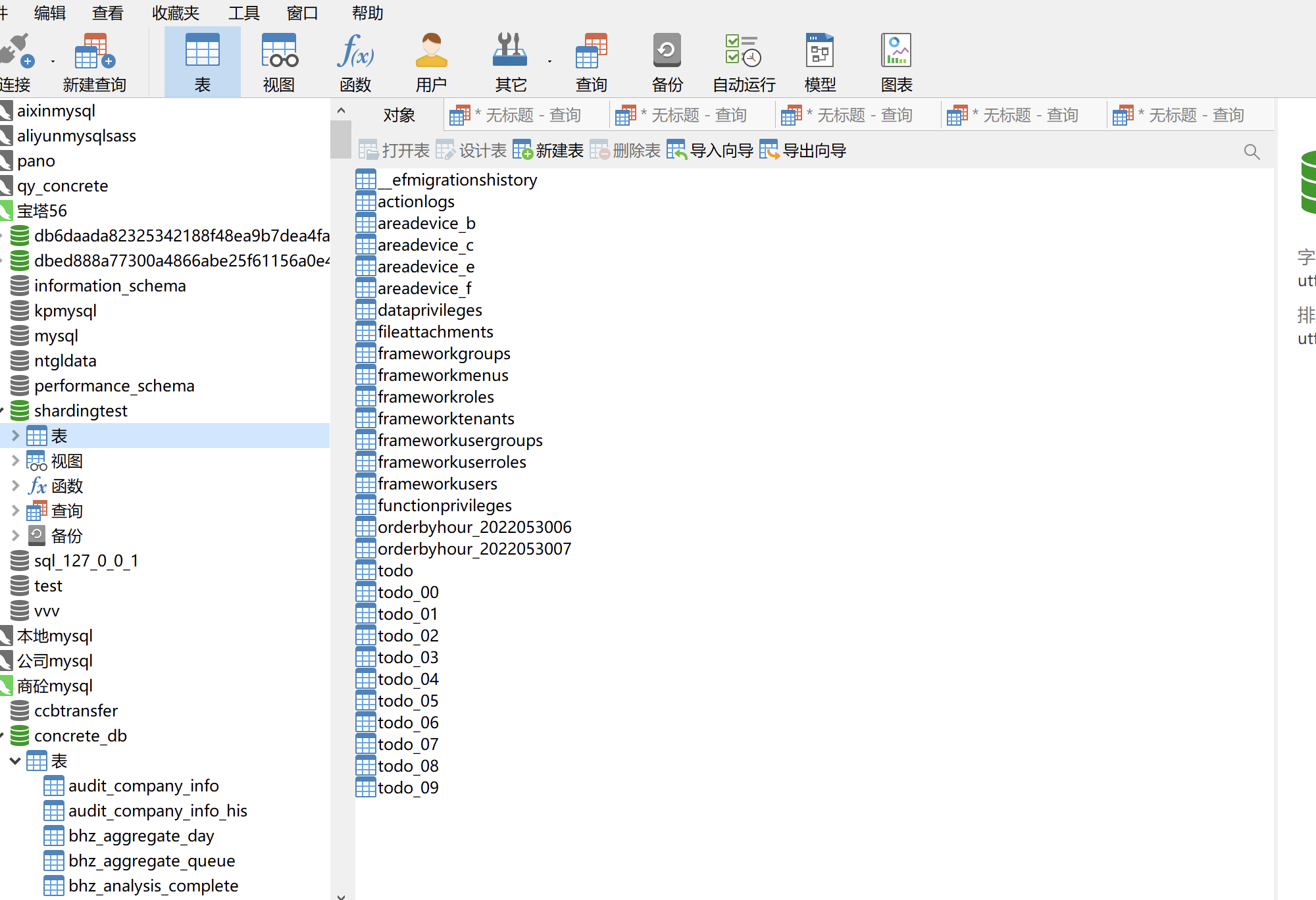 wtm + sharding-core migration · Issue #164 · dotnetcore/sharding-core · GitHub