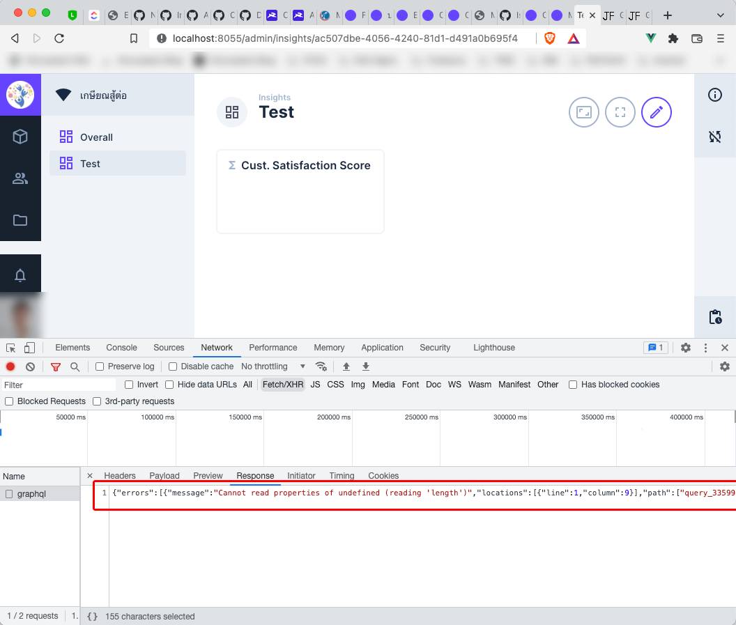 Insight Dashboard Doesnt Work For V9143 Work Fine With V9141 · Issue 14573 · Directus