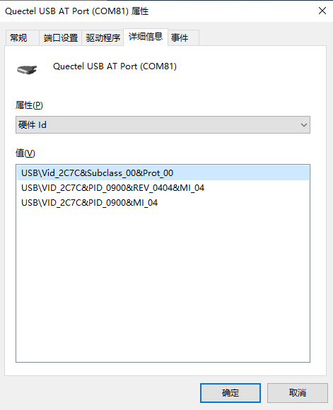 Suggestions for improving access devices VID and PID · Issue #2273 · serialport/node-serialport ...