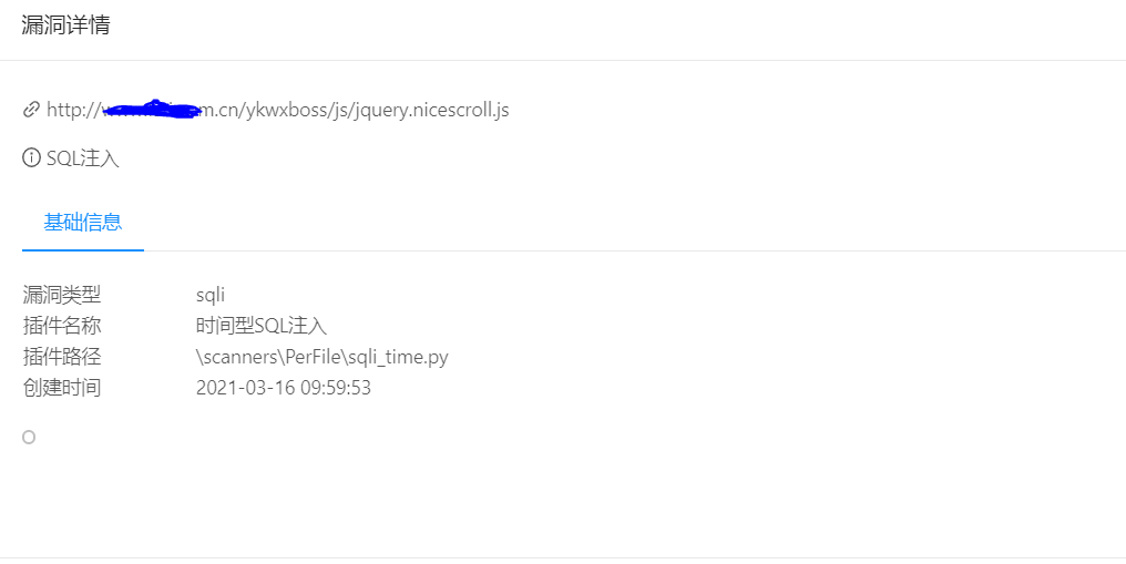 基于时间的注入误报太高 · Issue #458 · w-digital-scanner/w13scan · GitHub