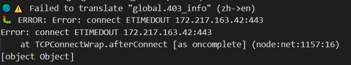 点击翻译一直卡住 · Issue #819 · lokalise/i18n-ally · GitHub