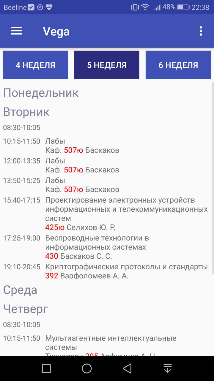 GitHub - vladimirobolonnyy/Vega_v1