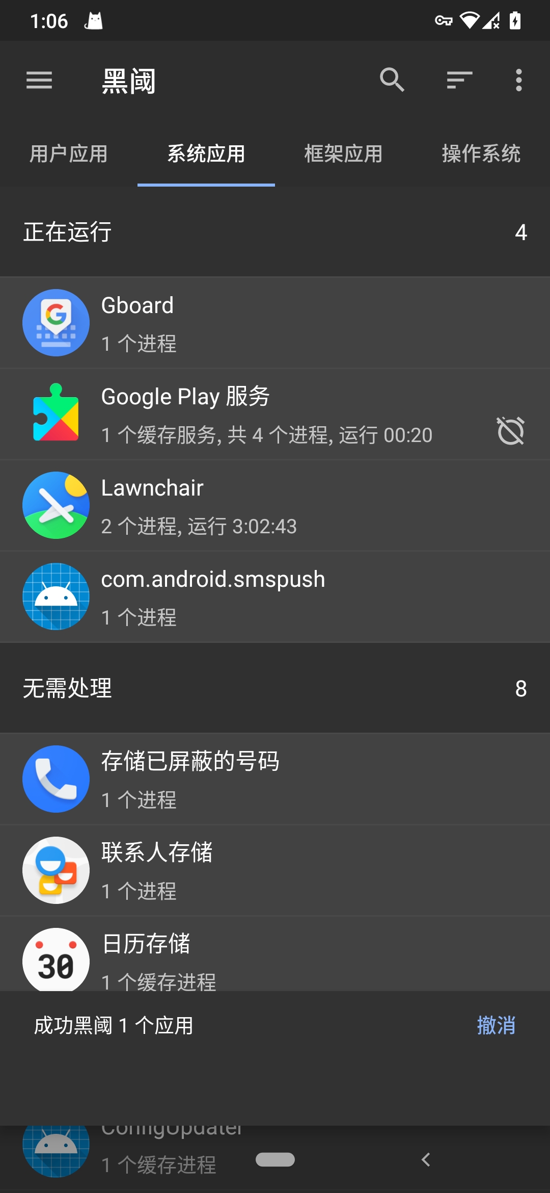 UI bug · Issue #643 · brevent/Brevent · GitHub