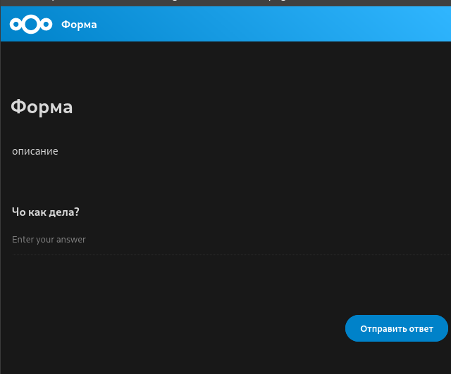 Some text is not localized for "ru" locale · Issue #1296 · nextcloud/forms · GitHub