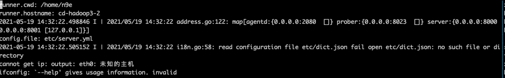 单机部署server秒挂 · Issue #686 · ccfos/nightingale · GitHub