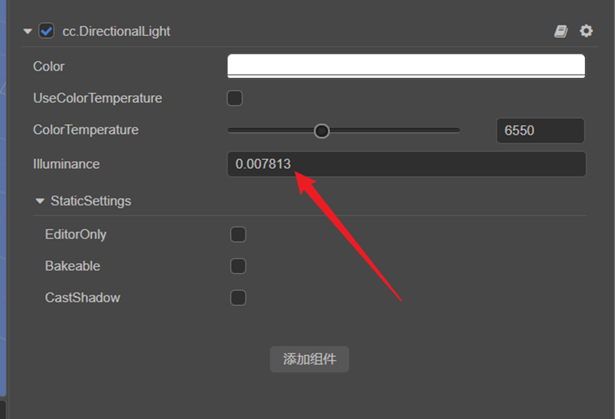 Saving Illuminance does not work · Issue #10830 · cocos/cocos-engine · GitHub