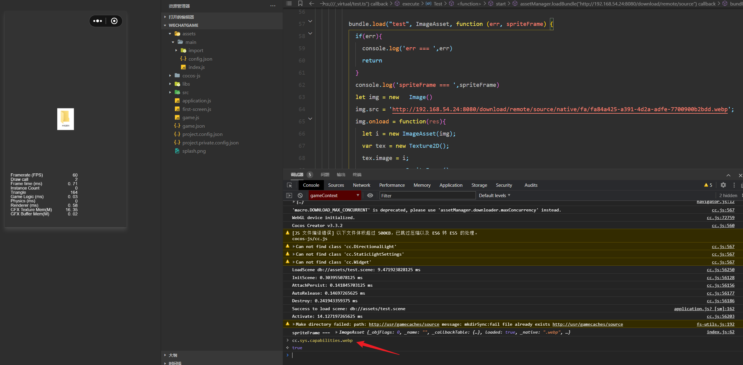 WeChat mini-game does not support webP format images · Issue #11261 · cocos/cocos-engine · GitHub