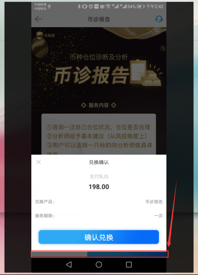 DialogFragment底部对有一部分的magin · Issue #80 · JessYanCoding/AndroidAutoSize · GitHub