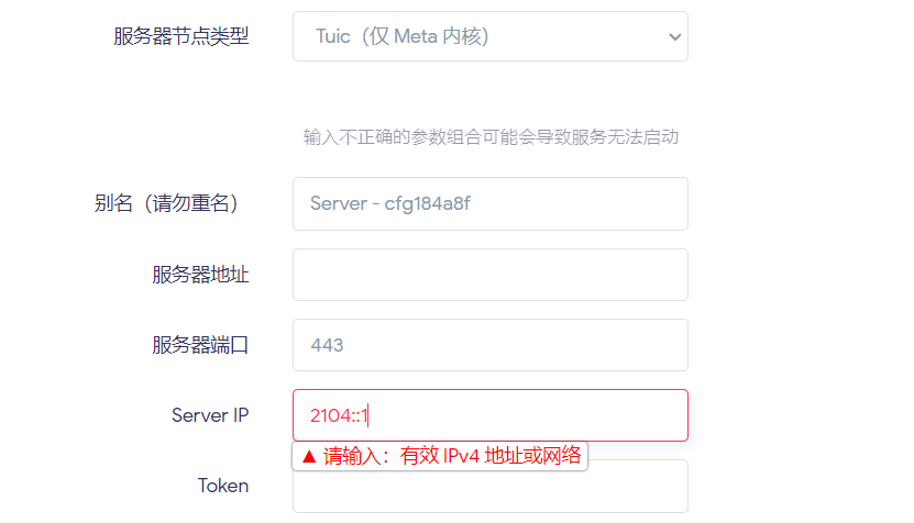 [bug] 通过”一键生成“功能无法新建ipv6入口的tuic节点 · Issue 3306 · Vernesong Openclash · Github