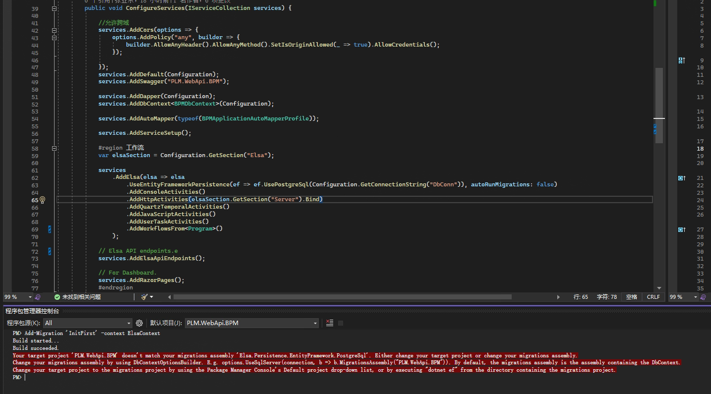 使用usepostgresql怎么初始化数据库问题 · Issue 3874 · Elsa Workflowselsa Core · Github 2472