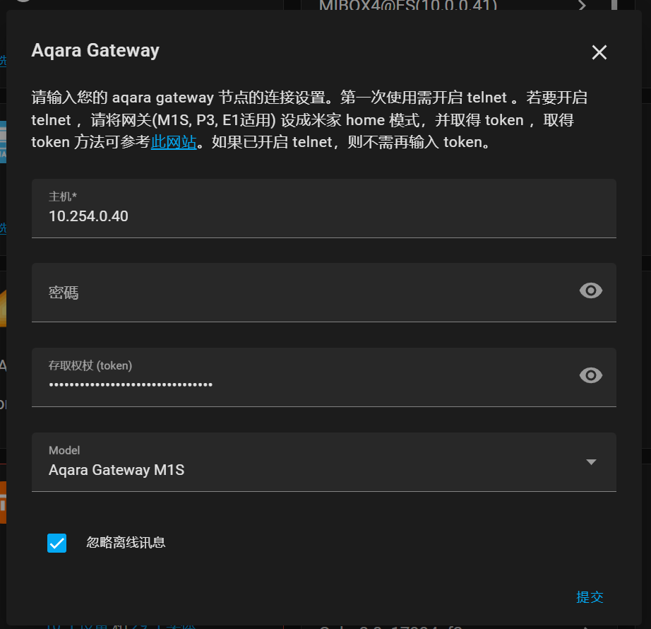 Cannot add Aqara Gateway M1S CN: 500 Internal Server Error Server got itself in trouble · Issue ...