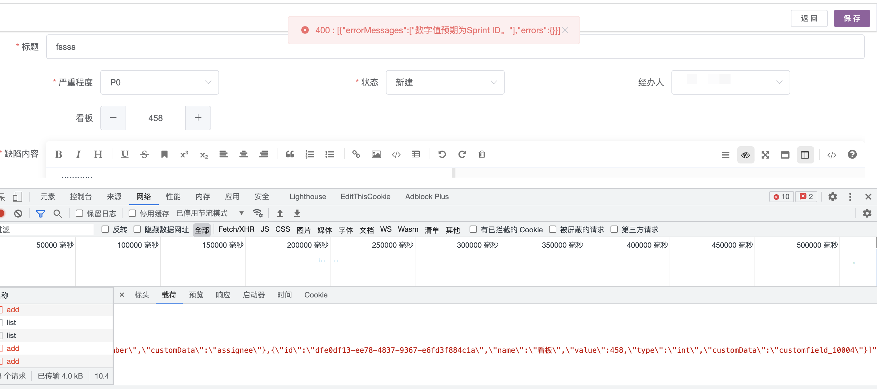 Bug 集成 Jira 创建任务失败 · Issue 8731 · Meterspheremetersphere · Github