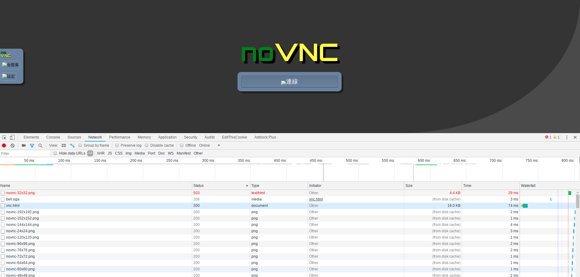 Image failed to load · Issue #1212 · novnc/noVNC · GitHub