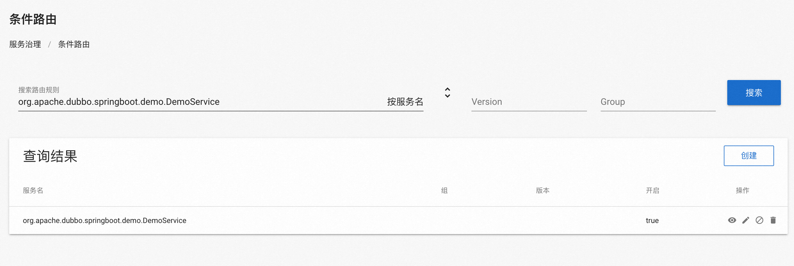 “条件路由” 创建成功后，弹窗没有自动关闭 · Issue #1117 · apache/dubbo-admin · GitHub