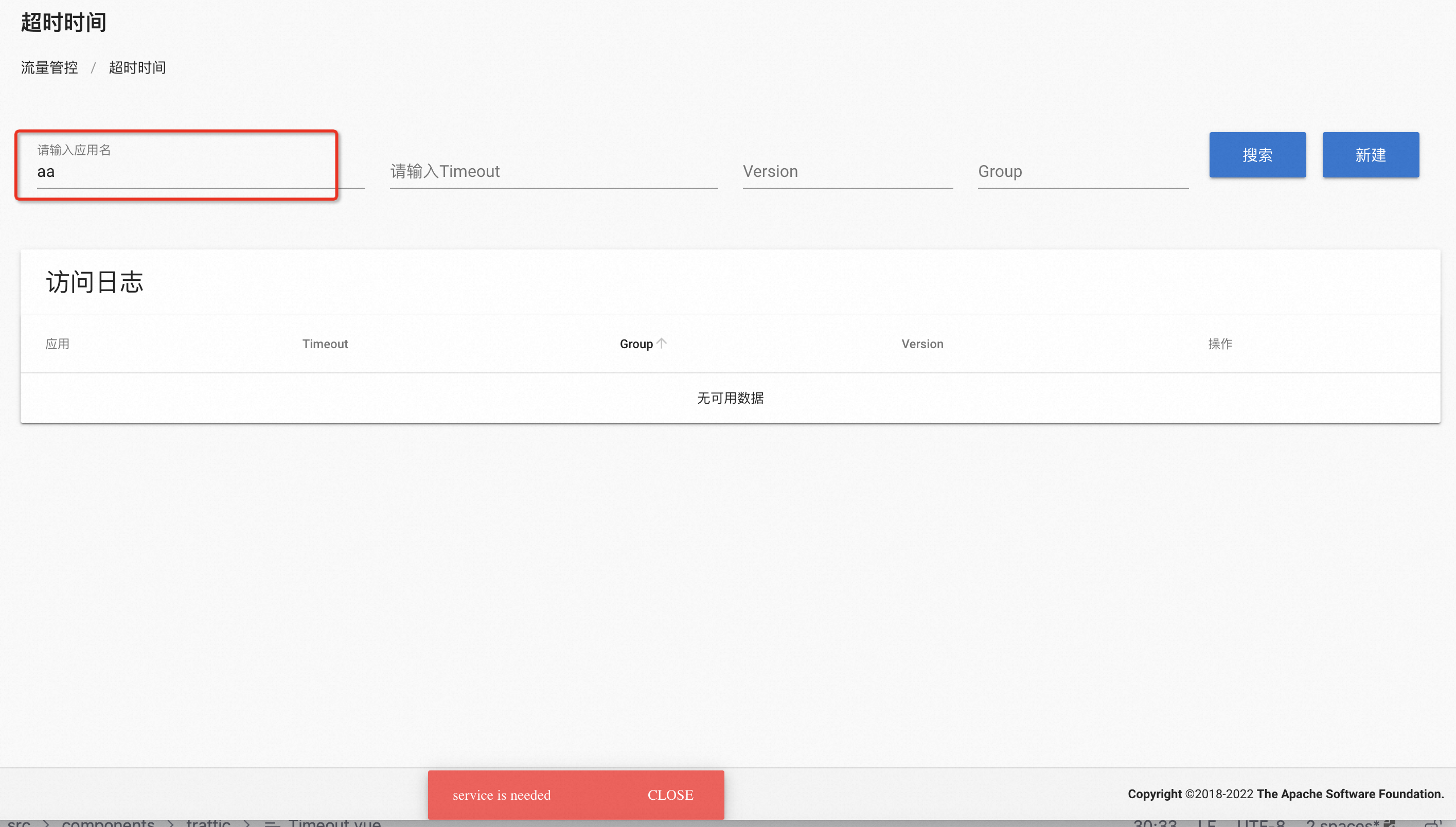 Timeout 'search' doesn't work as expected. · Issue #1163 · apache/dubbo-admin · GitHub