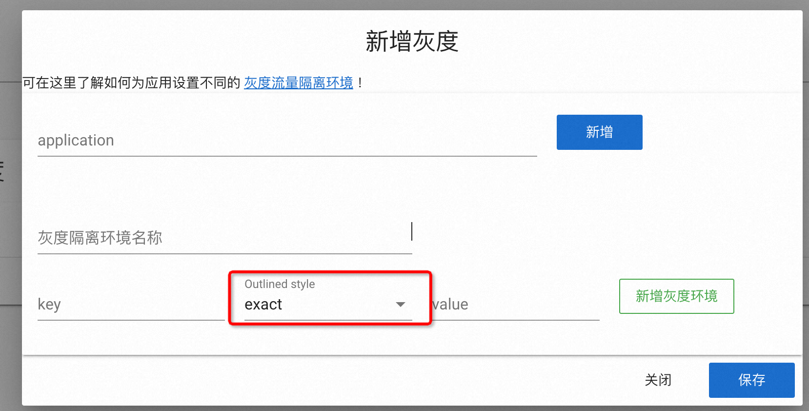 组件第一次加载时应选中默认值，效果如下 · Issue #1173 · apache/dubbo-admin · GitHub