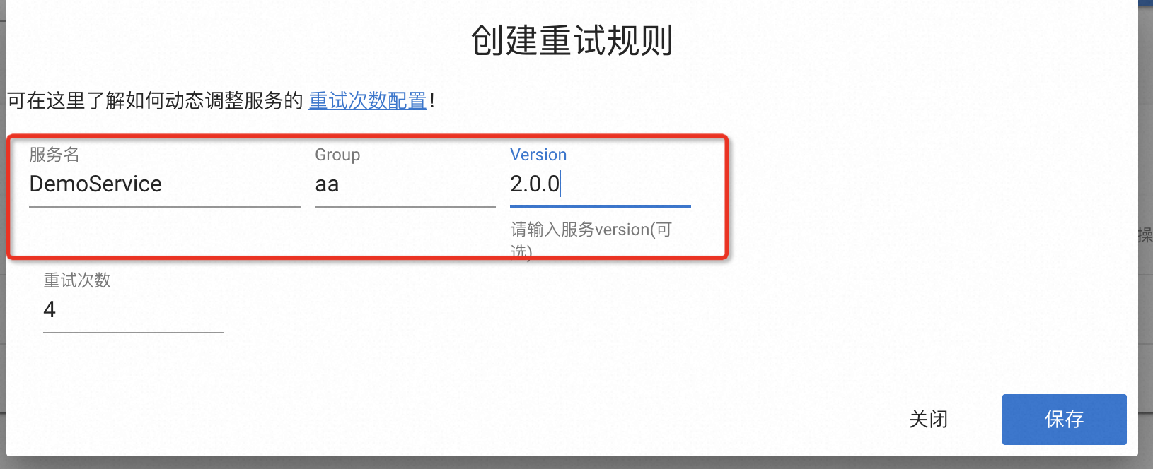 编辑时,这里的id相关值不应该允许修改 · Issue 1181 · Apachedubbo Admin · Github 7714