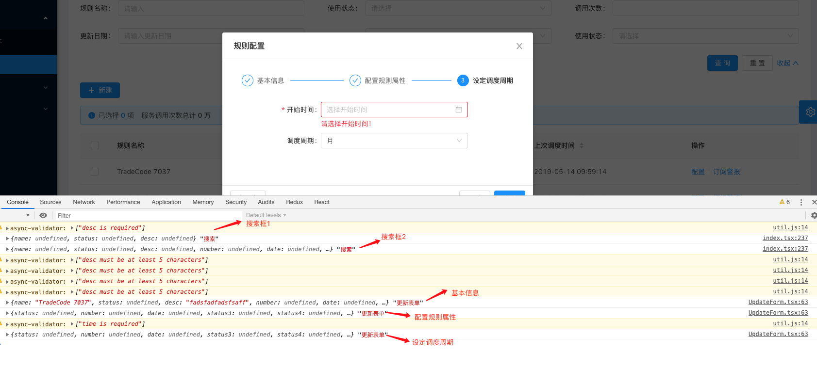 Tablelist Tsx表单提交的问题 · Issue 4188 · Ant Design Ant Design Pro · Github