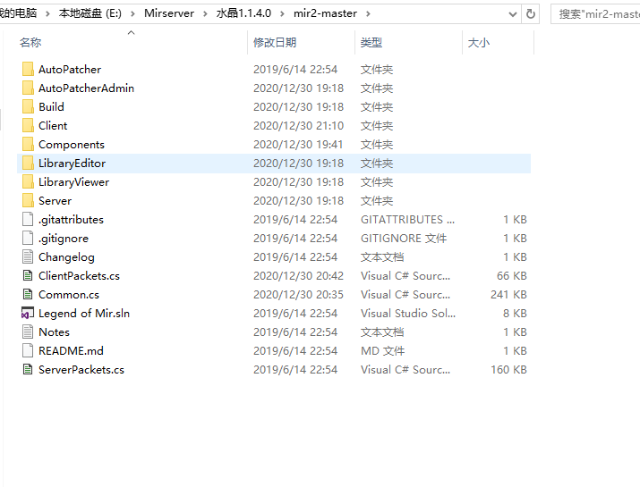 客户端包更新不了脚本 · Issue #385 · Suprcode/Crystal · GitHub