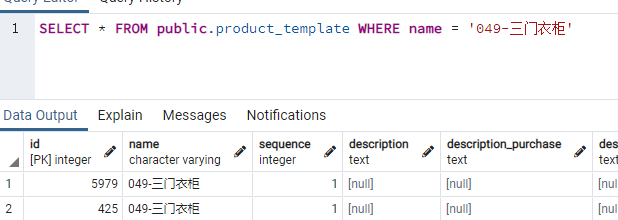 更新产品名称，前端已更新，数据库端不更新 · Issue #88979 · odoo/odoo · GitHub